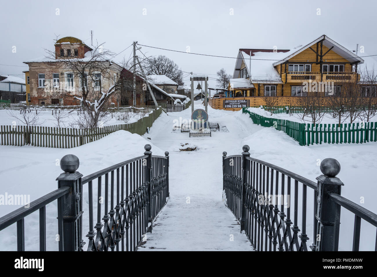17 february icon hi-res stock photography and images - Alamy
