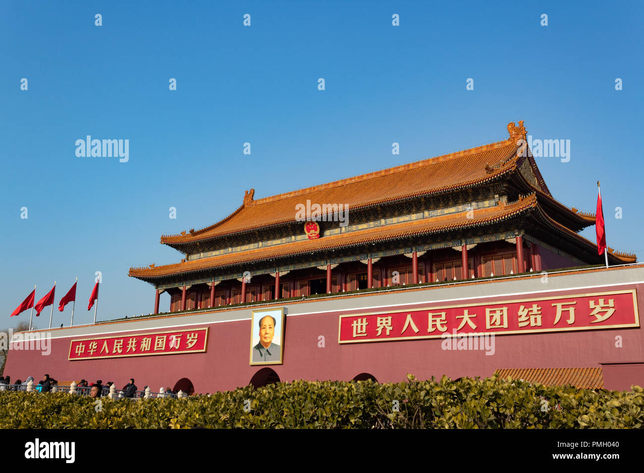 Red guard mao hi-res stock photography and images - Alamy