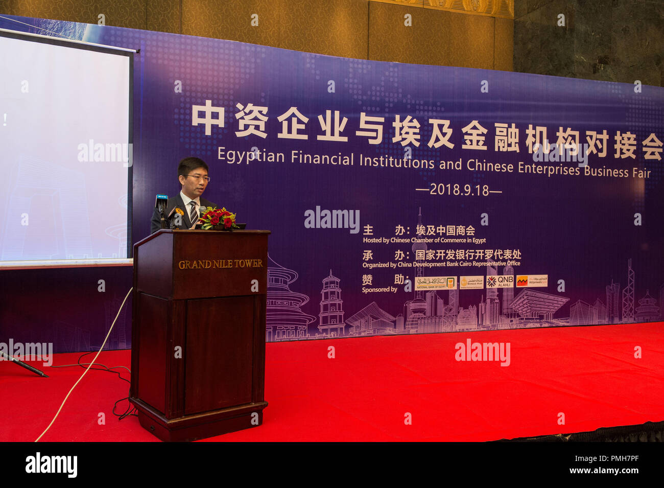 Egyptian economy hi-res stock photography and images - Alamy