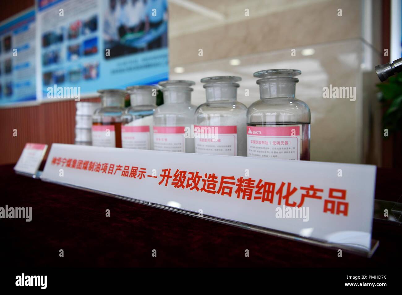 (180919) -- YINCHUAN, Sept. 19, 2018 (Xinhua) -- Photo taken on Aug. 3 ...