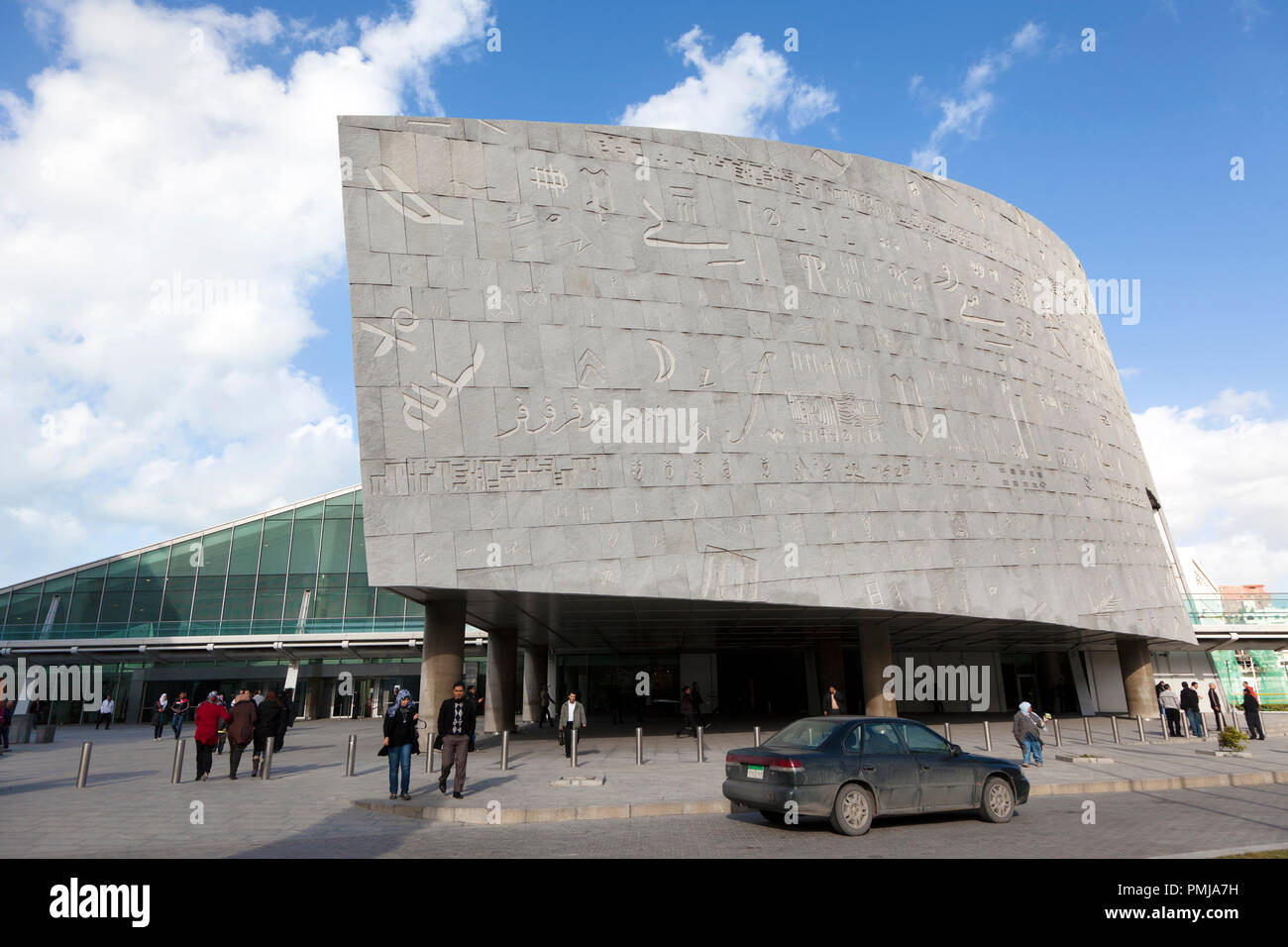 Modern Library Building