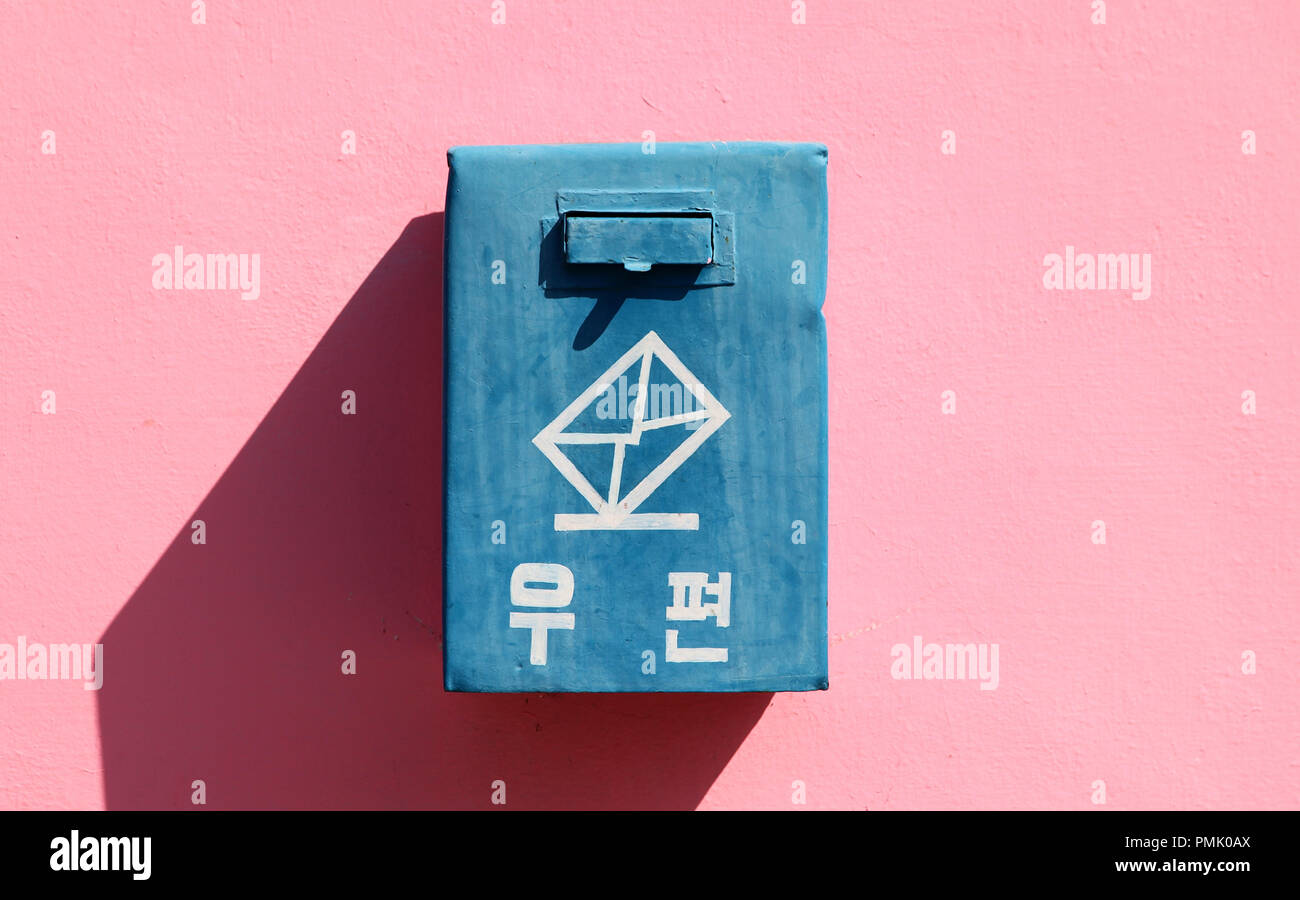 North Korean Post box in Pyongyang Stock Photo - Alamy