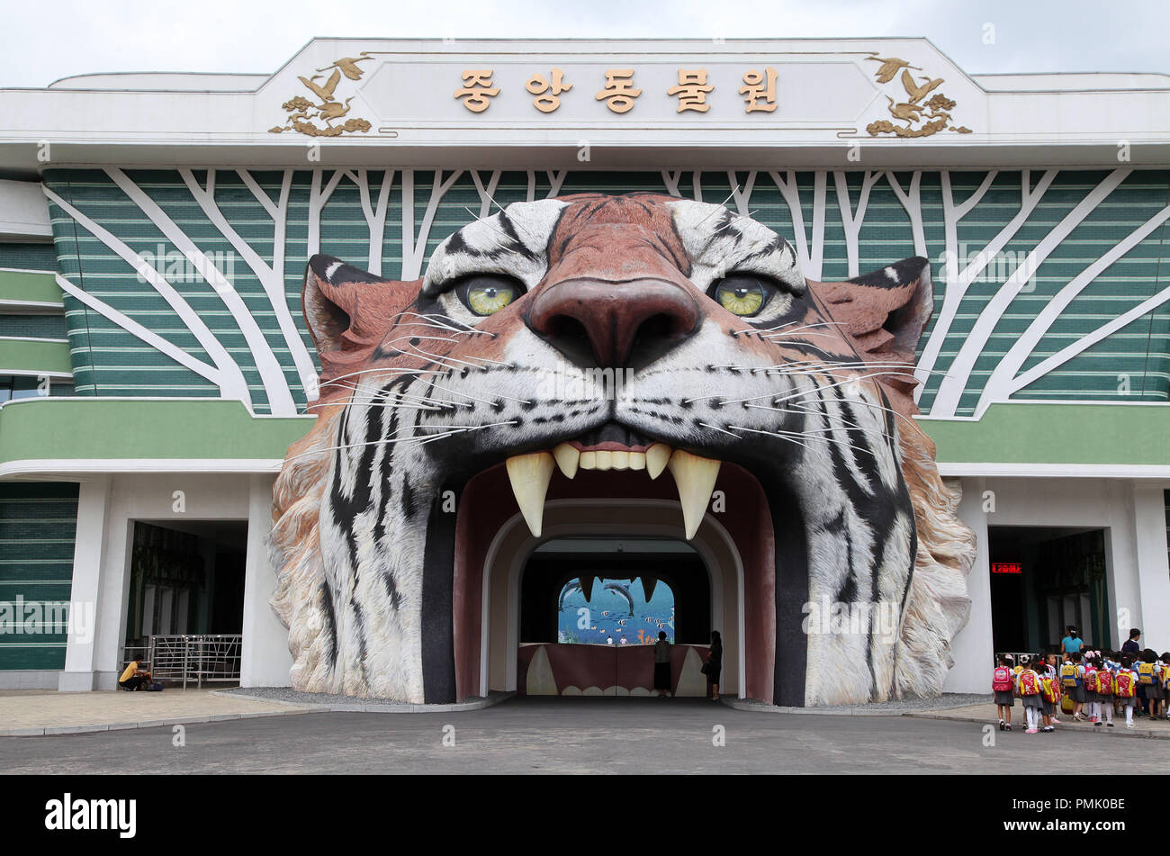 Korea central zoo hi-res stock photography and images - Alamy