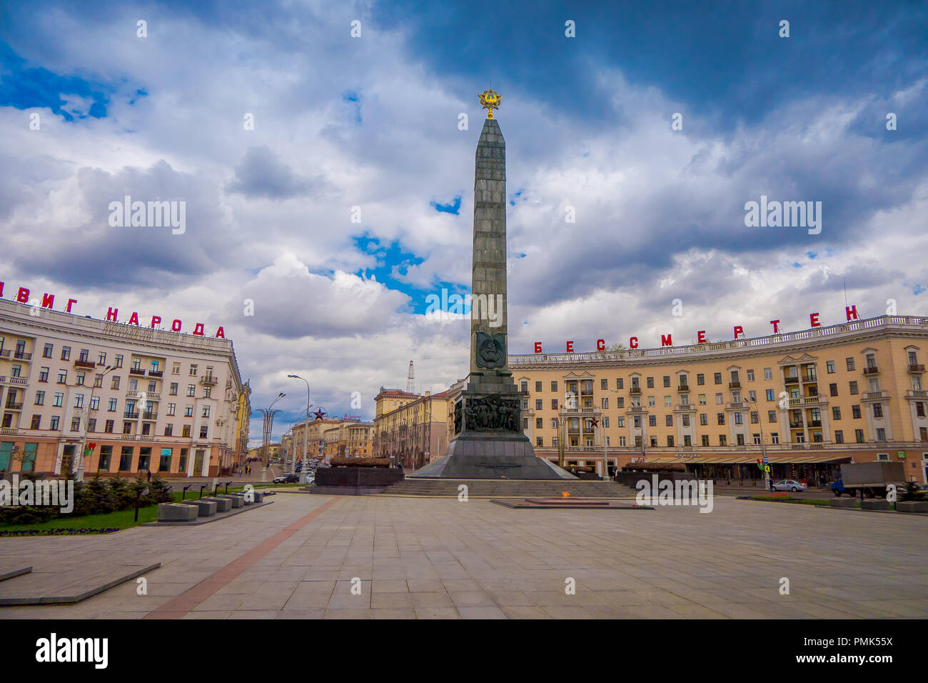 MINSK, BELARUS - MAY 01, 2018: Monument with eternal flame in honor of ...