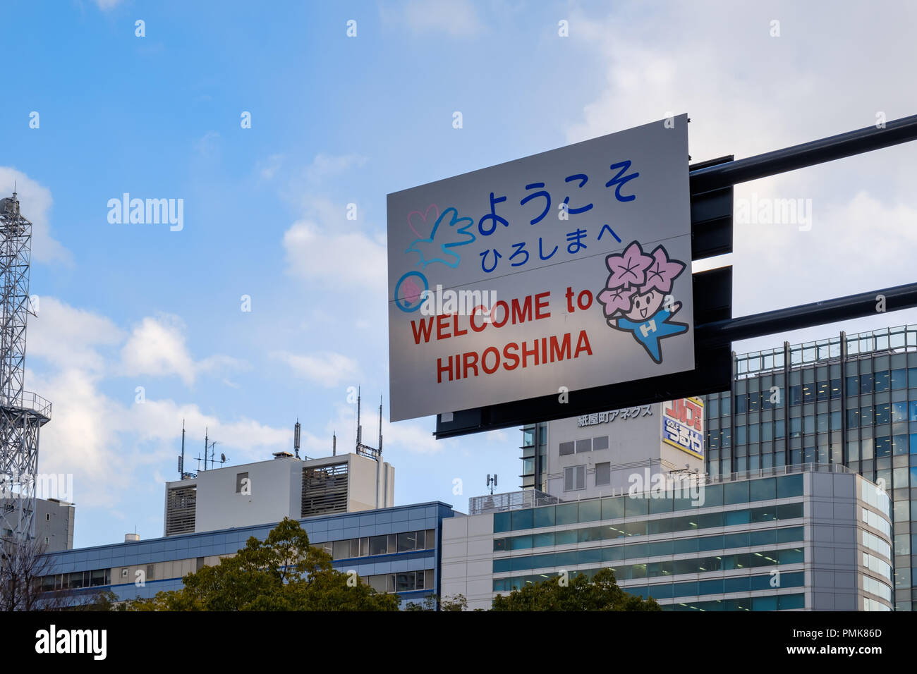 HIROSHIMA, JAPAN - FEB 05, 2018: Welcome to Hiroshima vial sign with ...