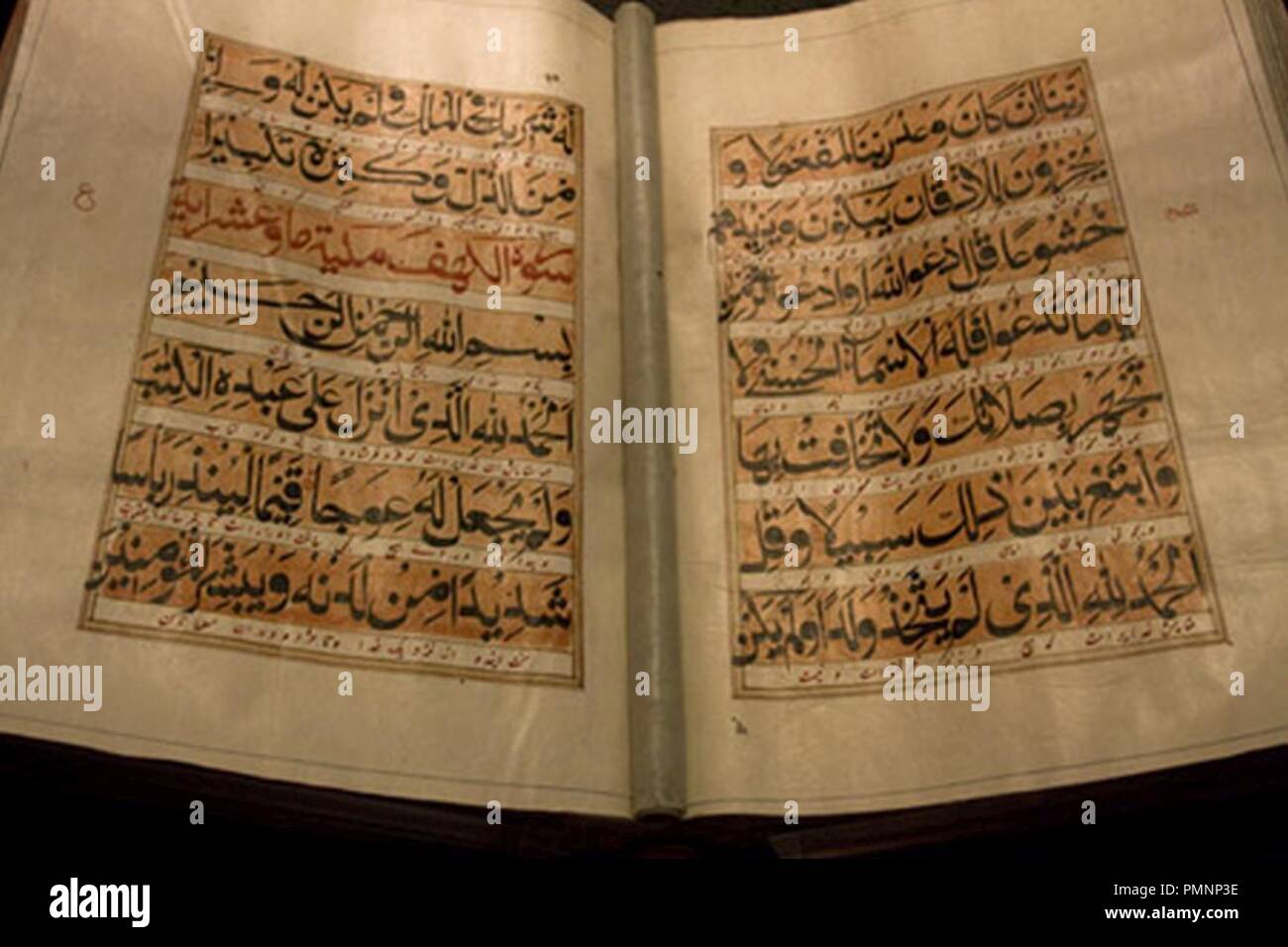 Bait al quran hi-res stock photography and images - Alamy