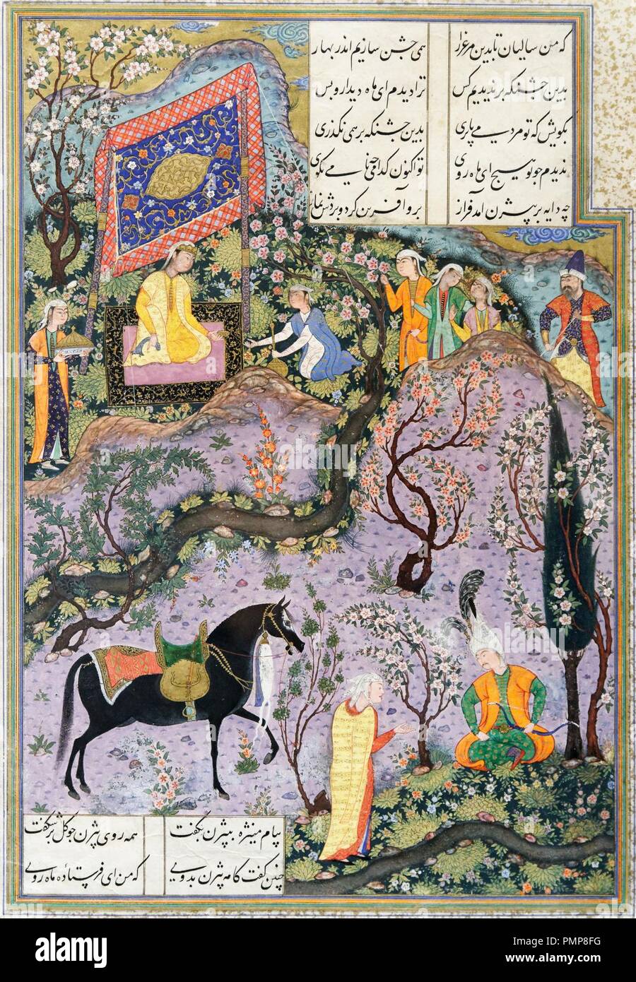 Shahnameh hi-res stock photography and images - Alamy