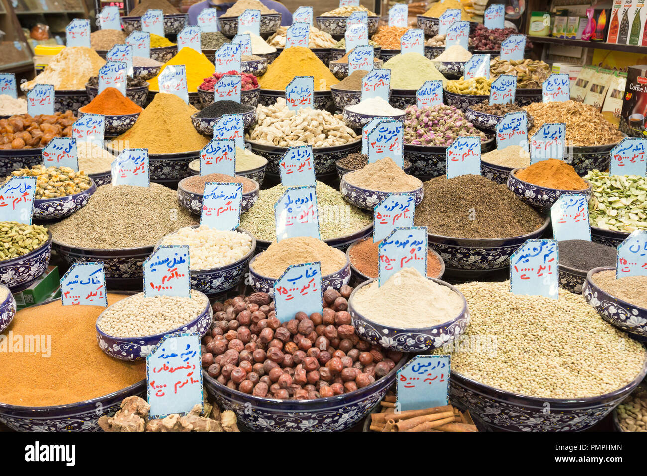 Iranian souk hi-res stock photography and images - Alamy