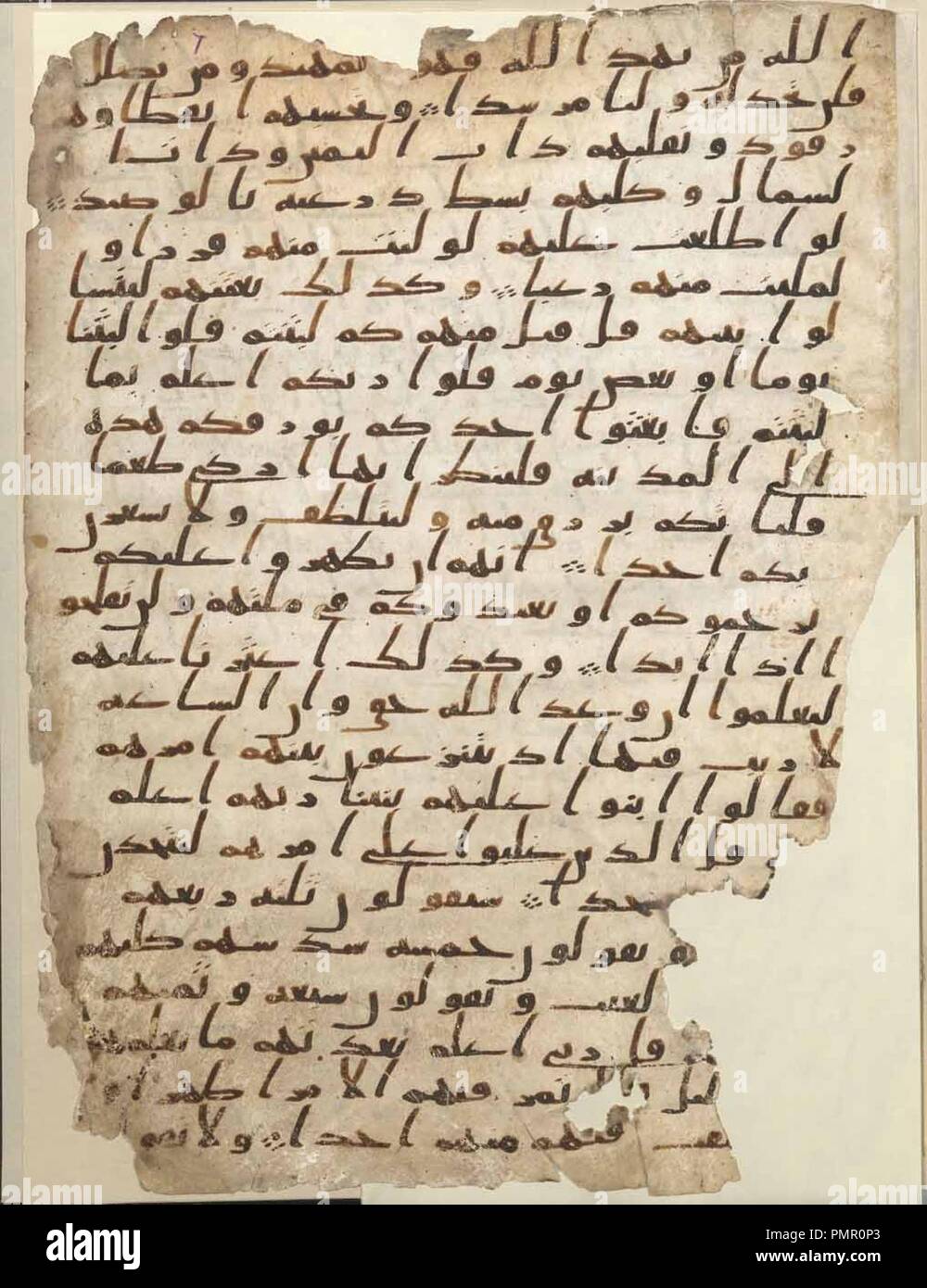 Quran manuscript hi-res stock photography and images - Alamy
