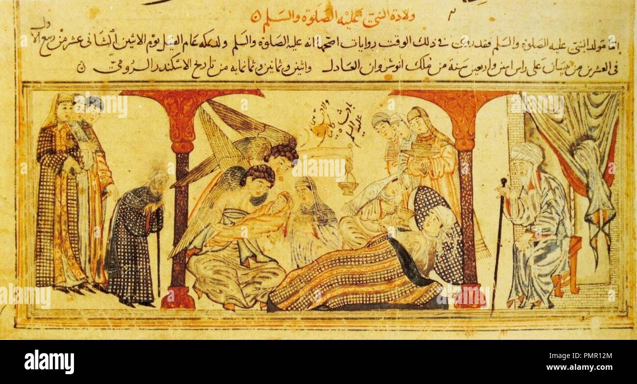 Birth of Muhammad from the Jami‥98 al-tawarikh (big Stock Photo - Alamy