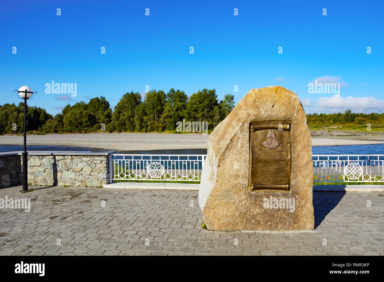 The stone with the decree of Empress Elizabeth on the adoption of the ...