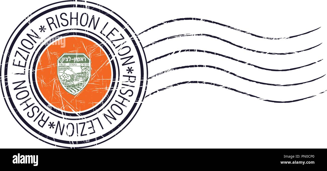 Rishon lezion flag hi-res stock photography and images - Alamy