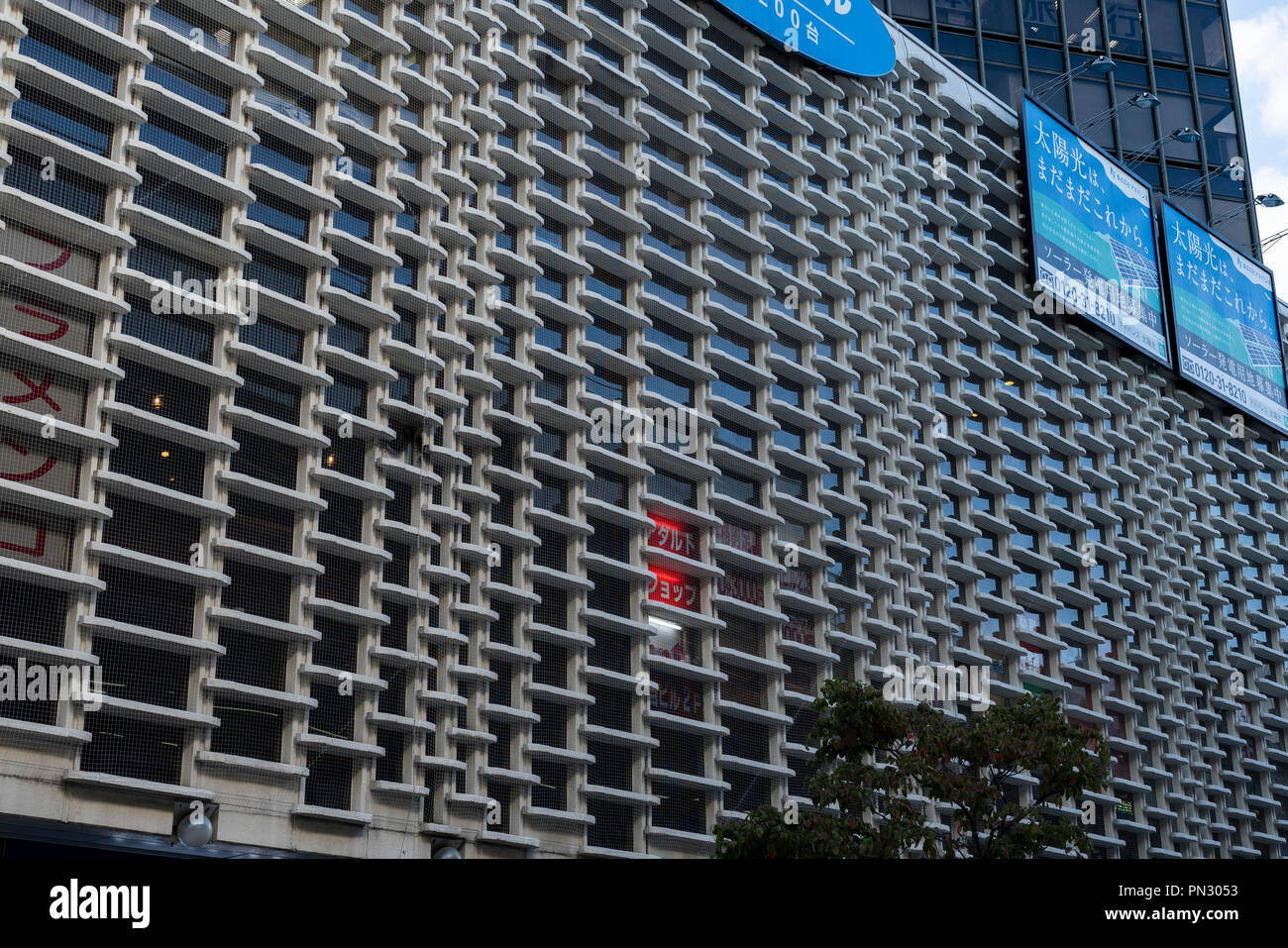 New shimbashi building hi-res stock photography and images - Alamy