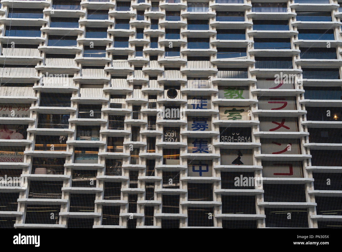 New shimbashi building hi-res stock photography and images - Alamy