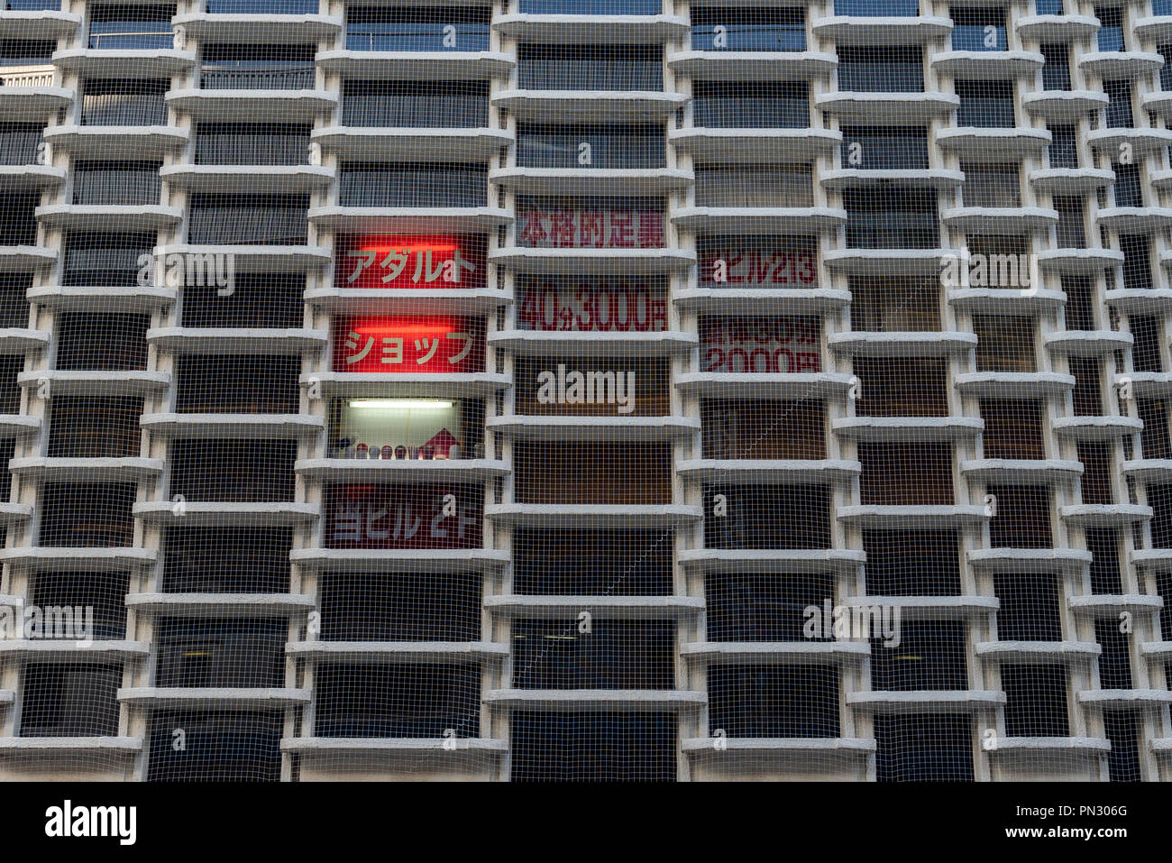 New shimbashi building hi-res stock photography and images - Alamy