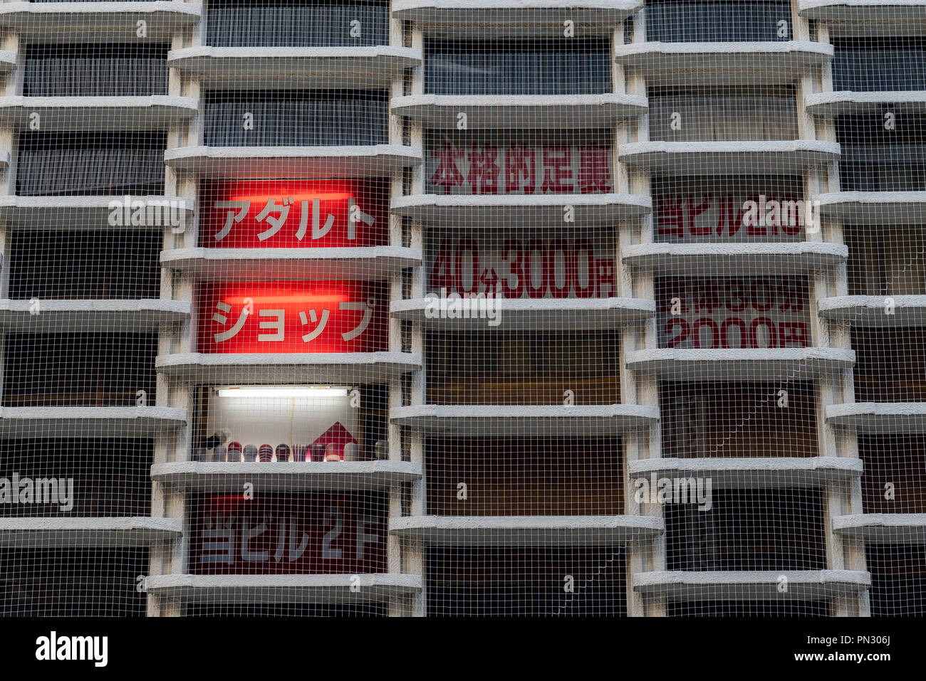 New shimbashi building hi-res stock photography and images - Alamy