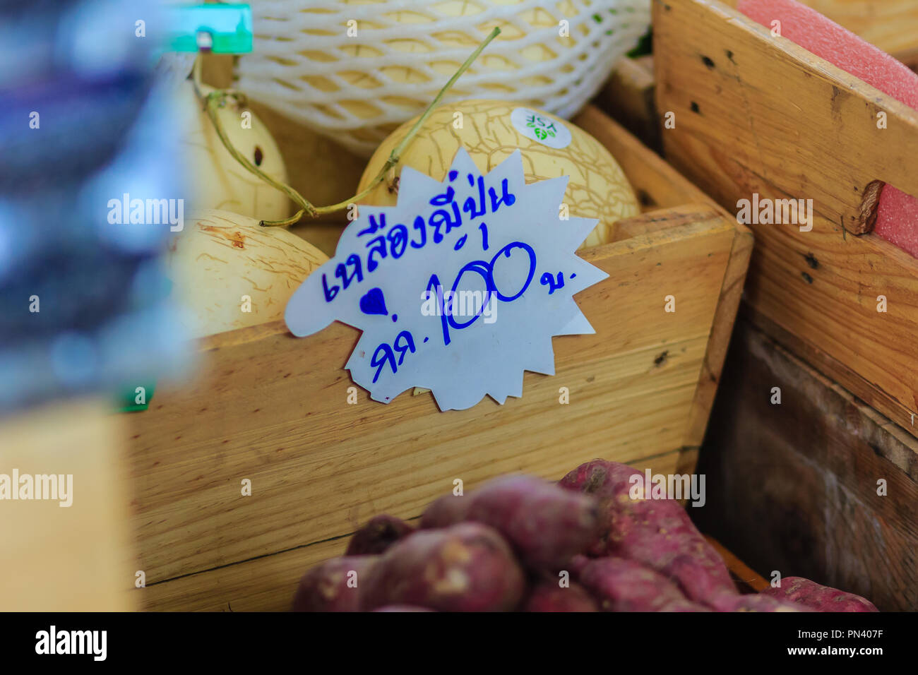 Organic Japanese sweet potatoes for sale at the local fresh market with ...