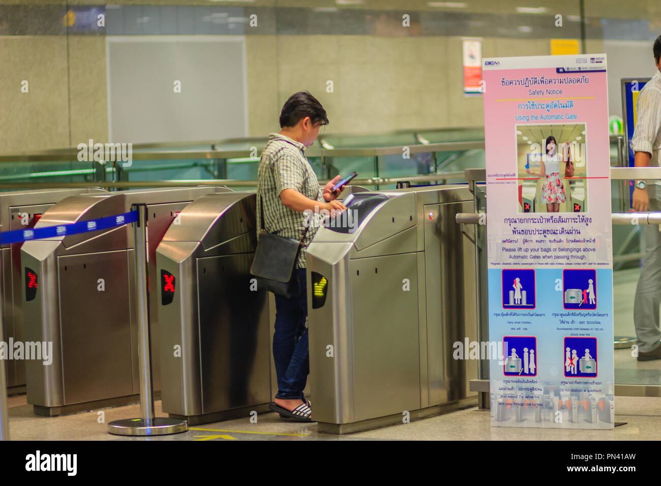 Mtr passage hi-res stock photography and images - Alamy