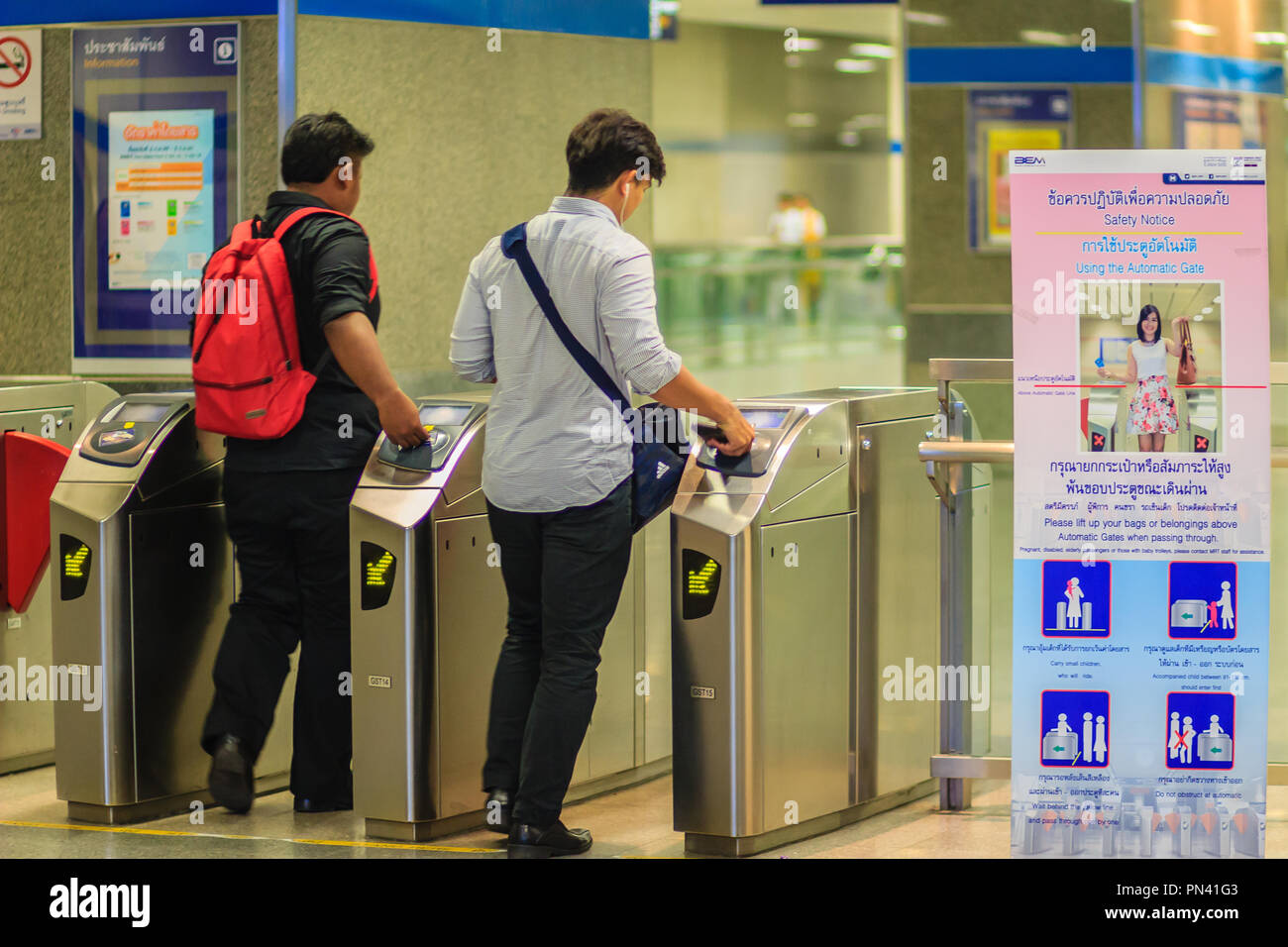 Mtr passage hi-res stock photography and images - Alamy