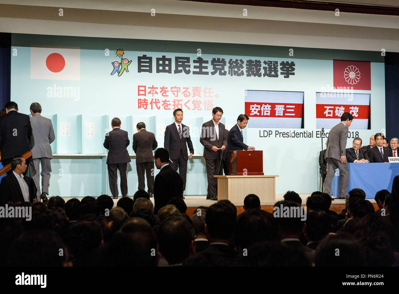 Japanese politicians vote for the Liberal Democratic Party's (LDP ...