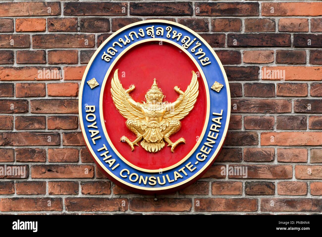 Consul logo hi-res stock photography and images - Alamy