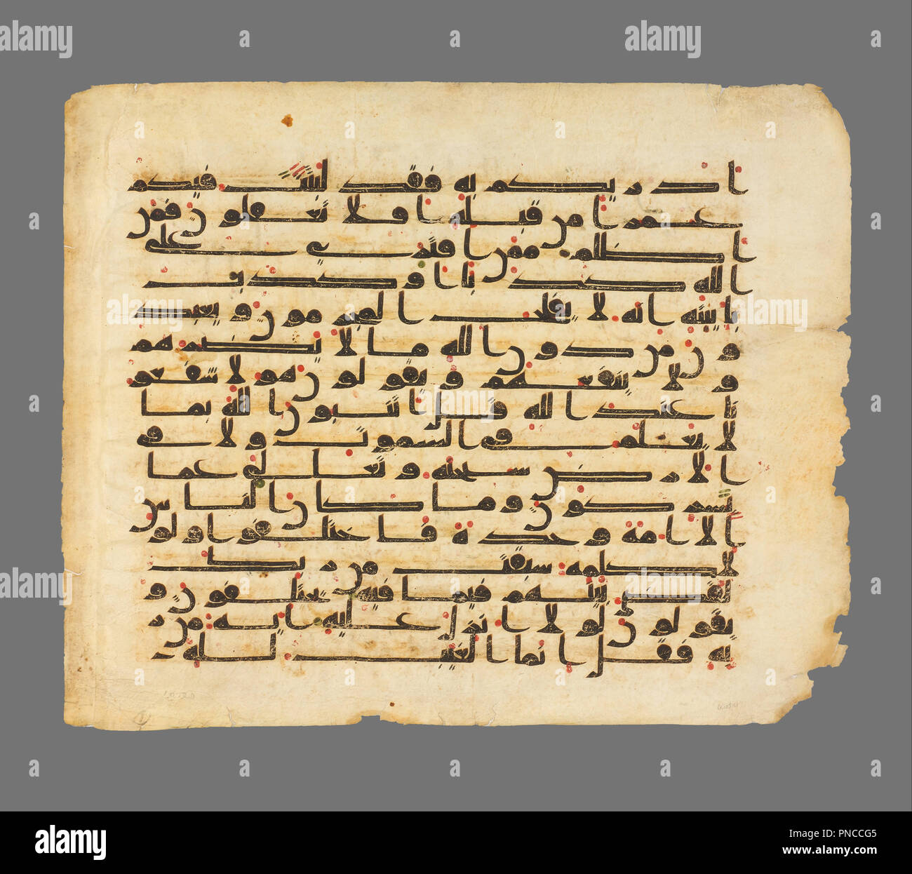 Quran page hi-res stock photography and images - Alamy