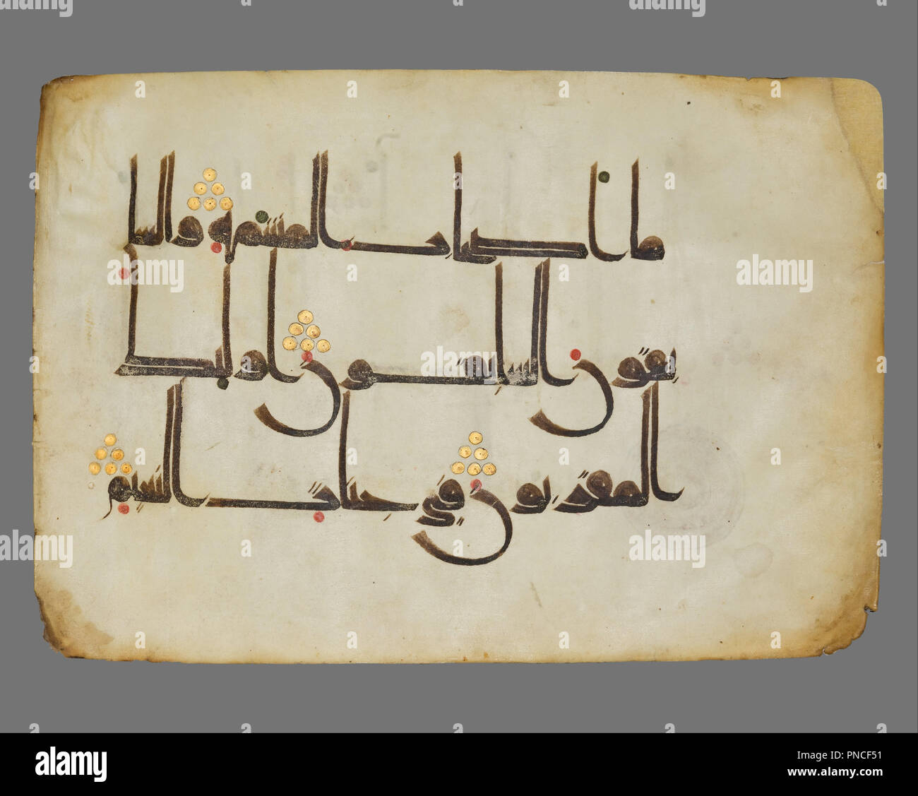 Quran page hi-res stock photography and images - Alamy