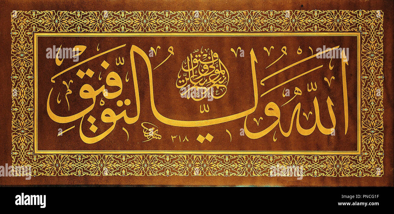 Levha calligraphic inscription hi-res stock photography and images - Alamy