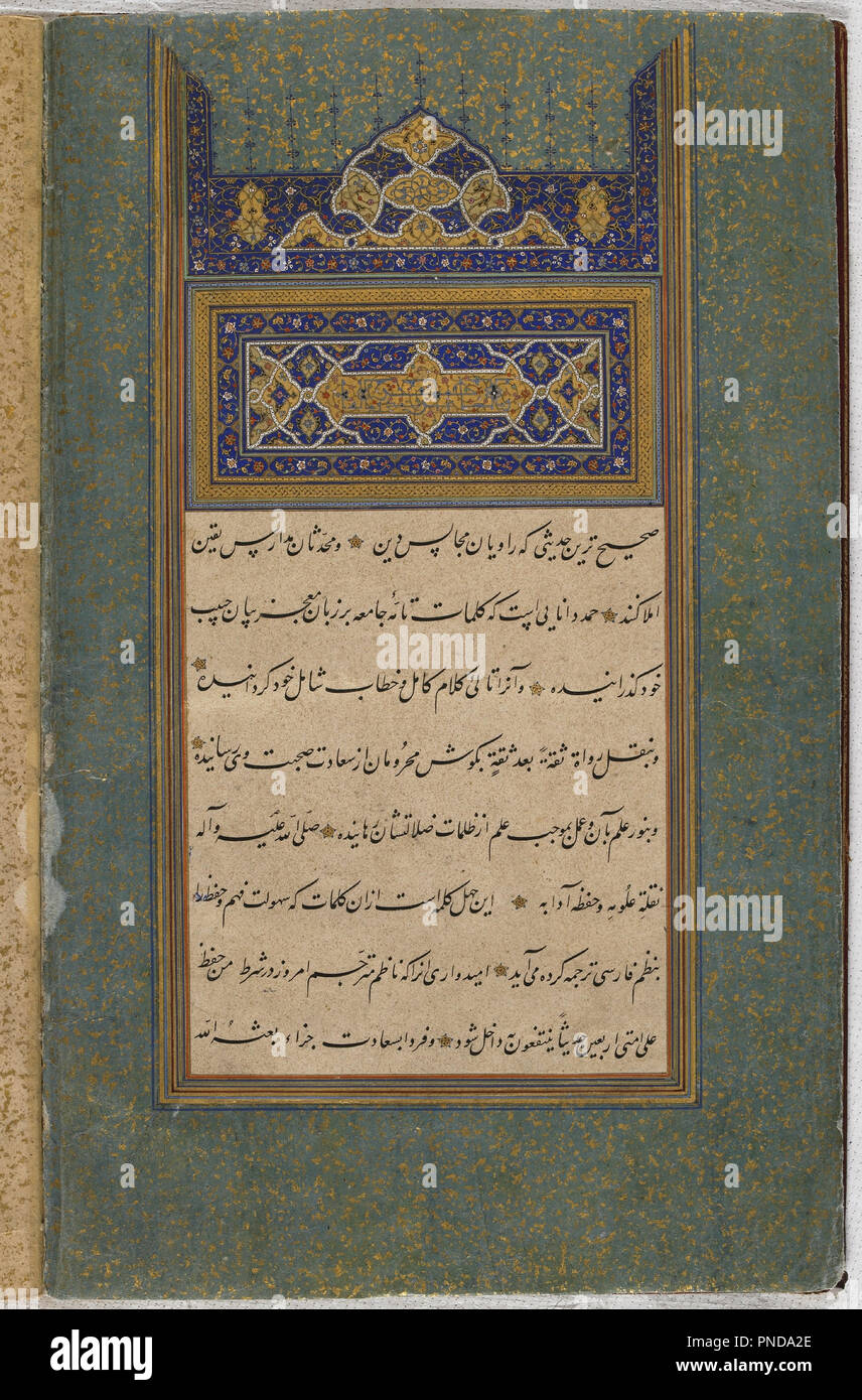 Arabic calligraphy ink hi-res stock photography and images - Alamy