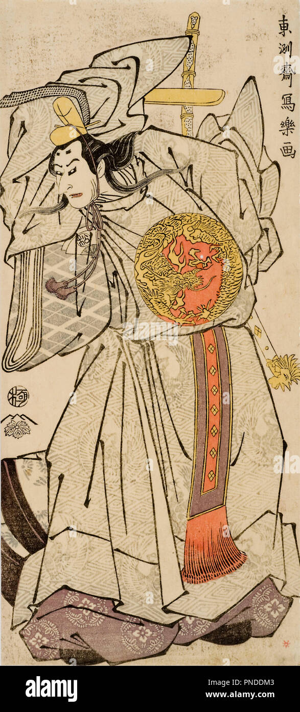 Ashikaga period hi-res stock photography and images - Alamy