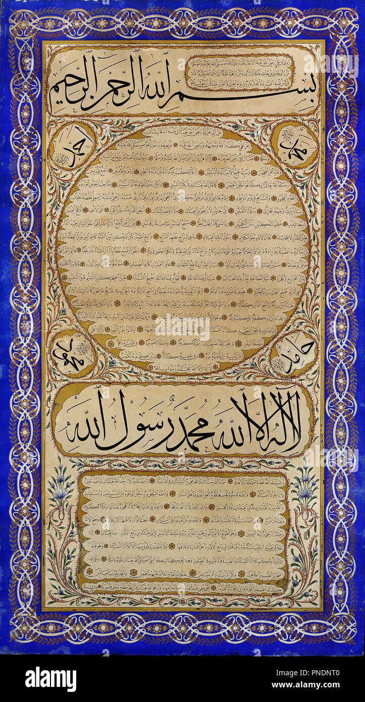 Hilye-i Serif (written portrait of the Prophet). Date/Period: 1871. Ink ...