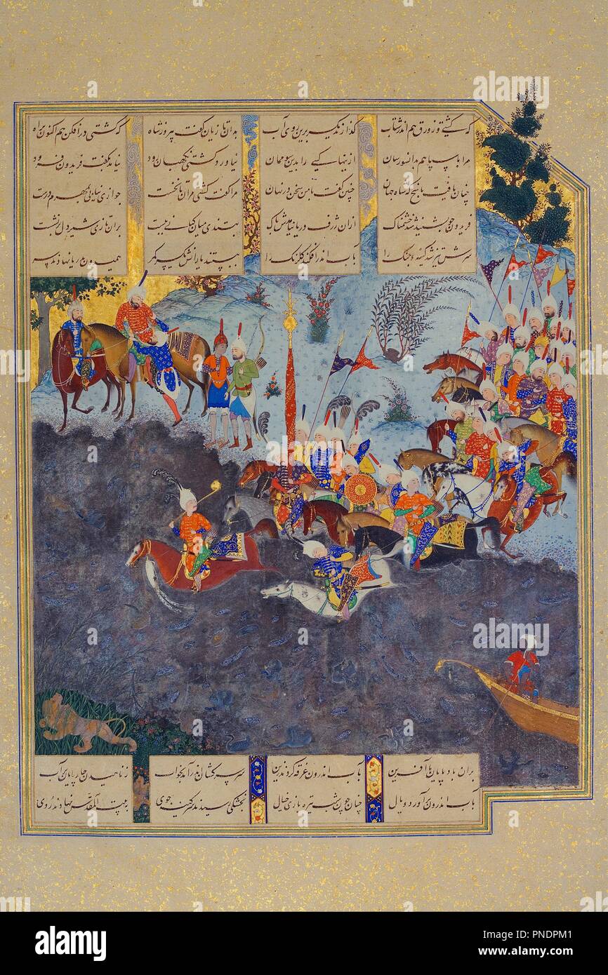 Dijla river hi-res stock photography and images - Alamy