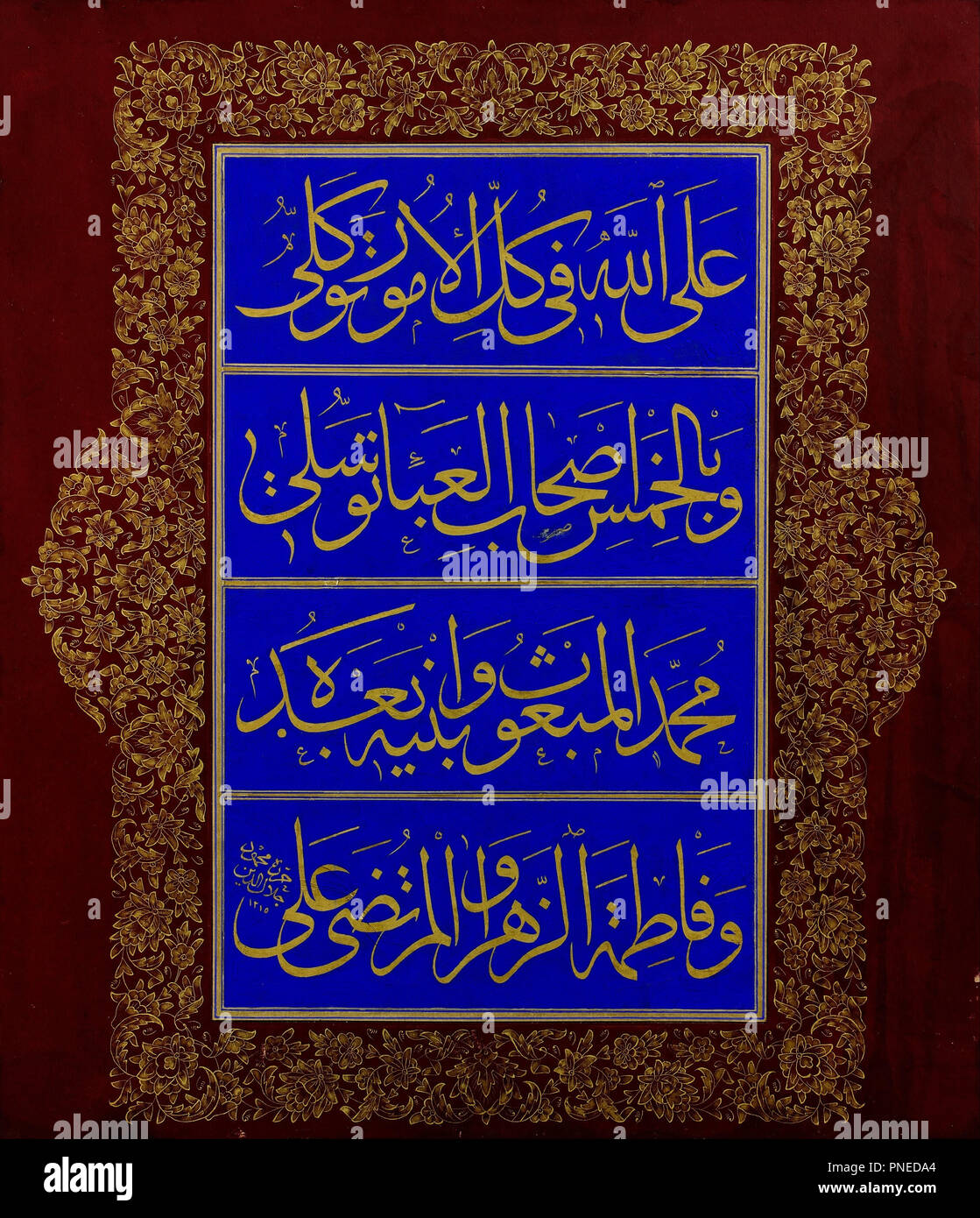 Levha calligraphic inscription hi-res stock photography and images - Alamy
