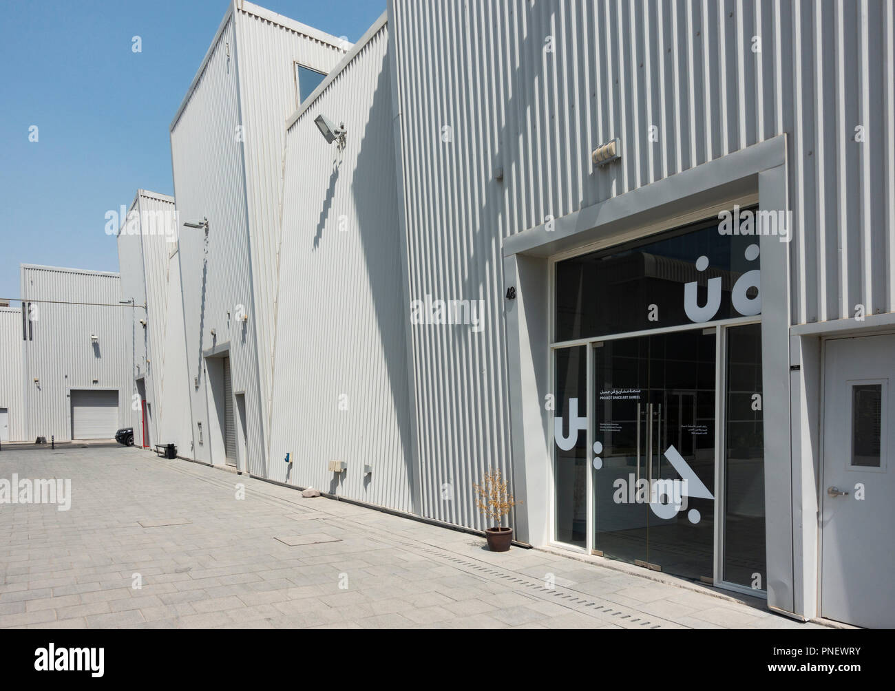 View of art gallery buildings at new Alserkal Avenue in Al Quoz ...