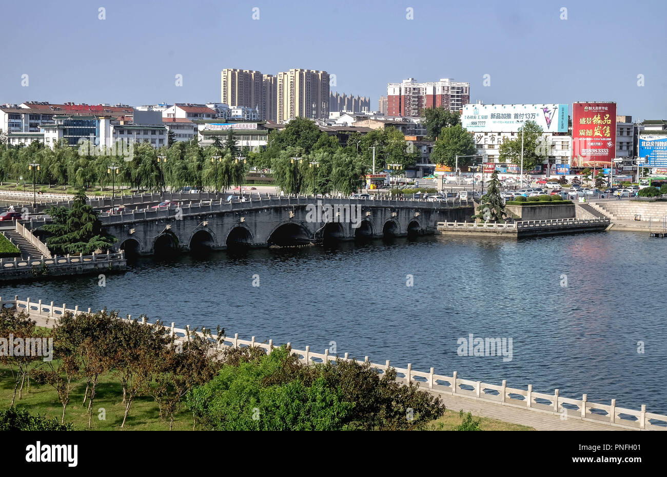 Yu long lake hi-res stock photography and images - Alamy