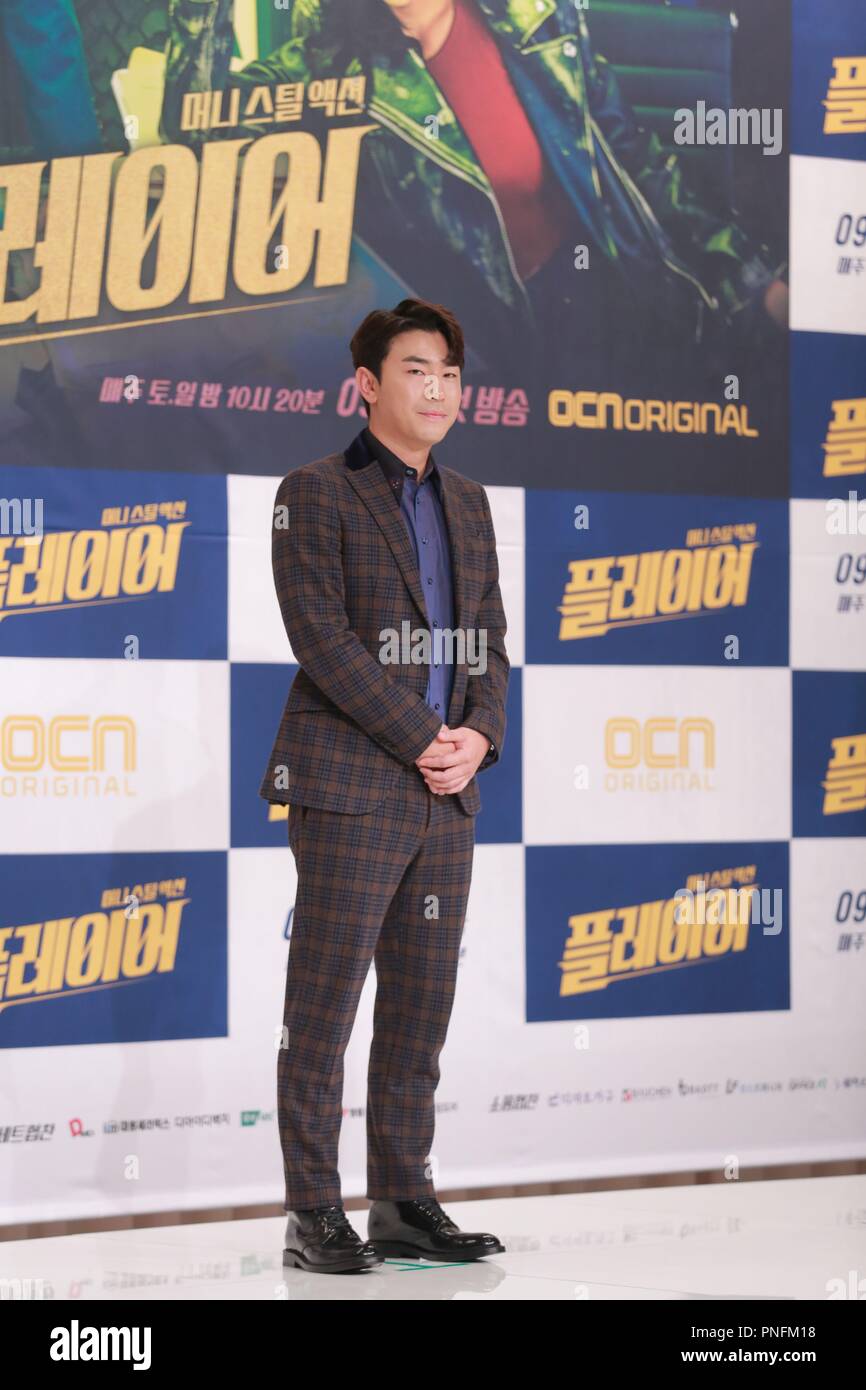 Jung Suk Won High Resolution Stock Photography and Images - Alamy