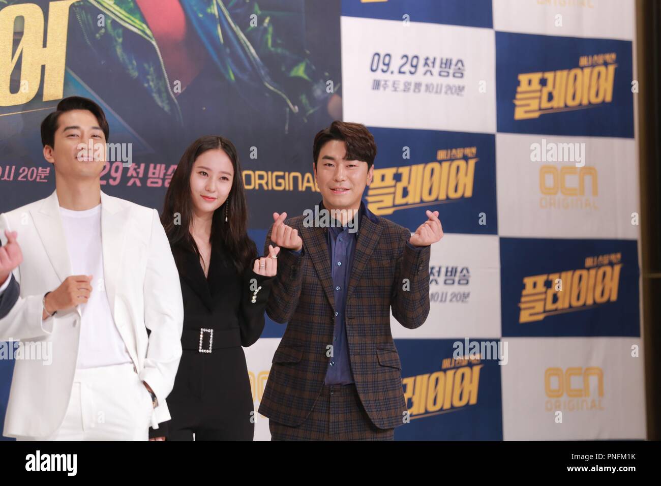 Bo yeon hi-res stock photography and images - Alamy