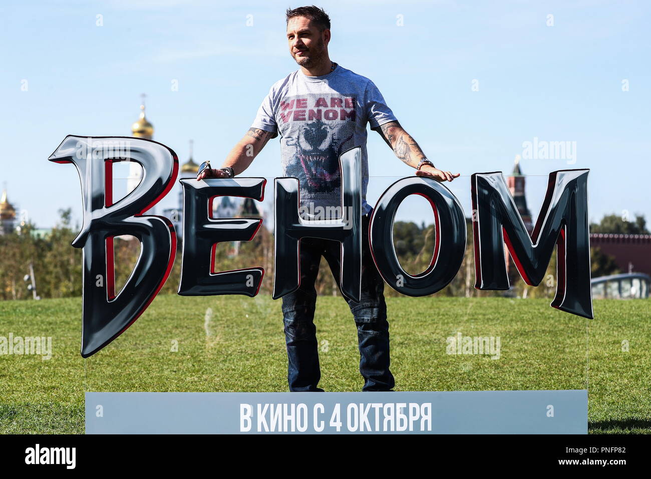 Tom Hardy Venom High Resolution Stock Photography and Images - Alamy