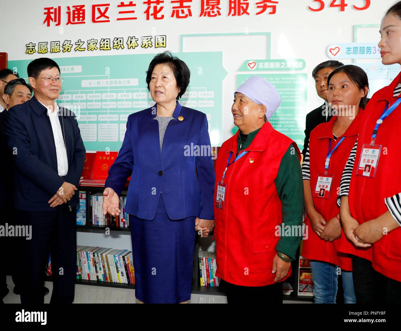 Chunlan visit hi-res stock photography and images - Alamy