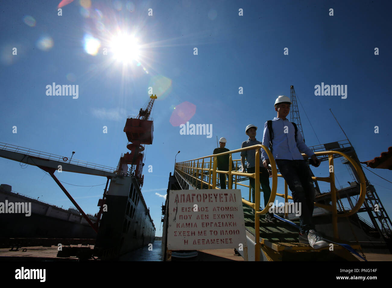 Perama Shipyard High Resolution Stock Photography and Images - Alamy