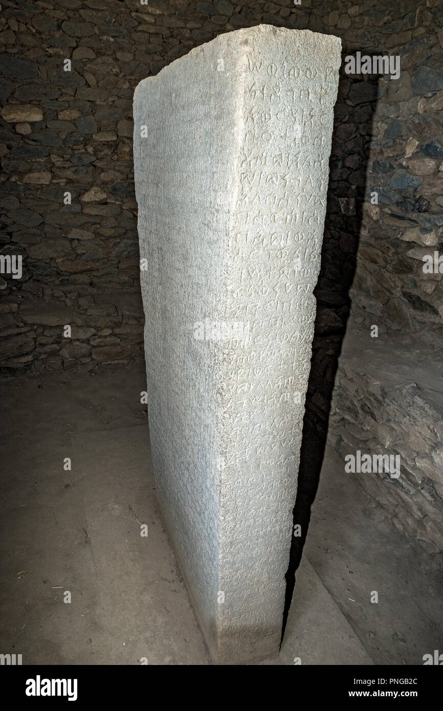 King Ezana's trilingual tablet praising God in the conquest of Yemen ...