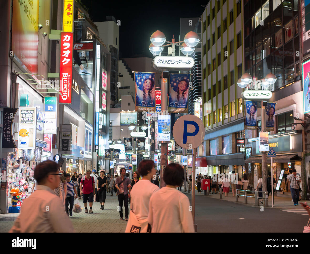 Tokyo, Japan - September 8, 2018 : Shibuya shopping street district in ...
