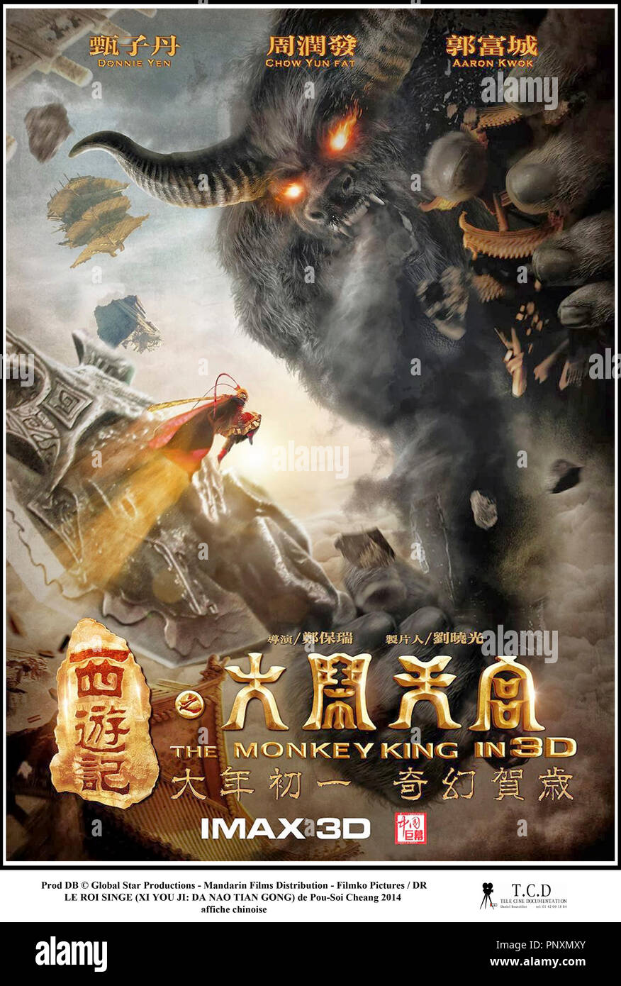 Ji Gong Stock Photos & Ji Gong Stock Images - Alamy