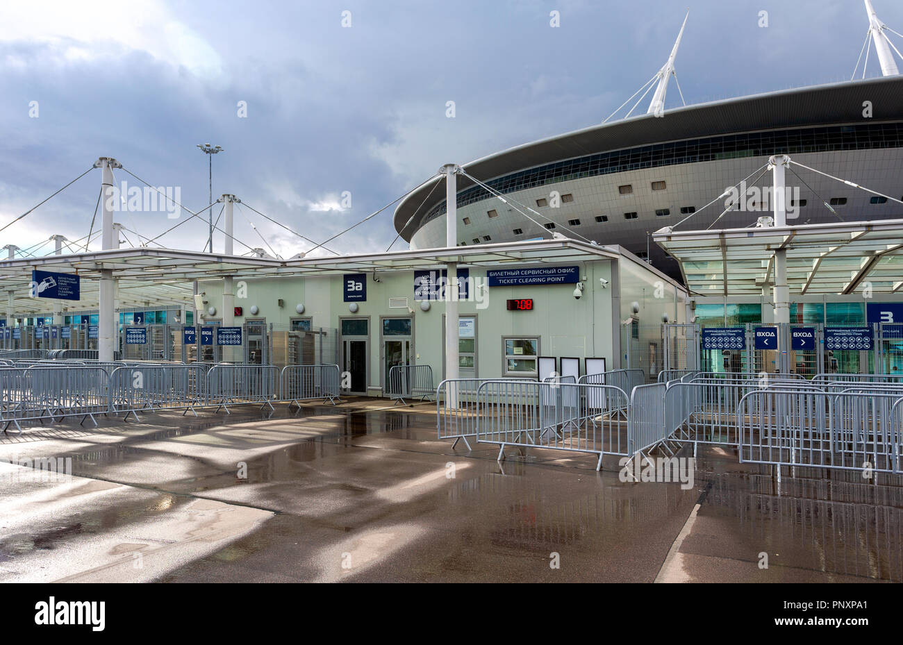 Zen game hi-res stock photography and images - Alamy