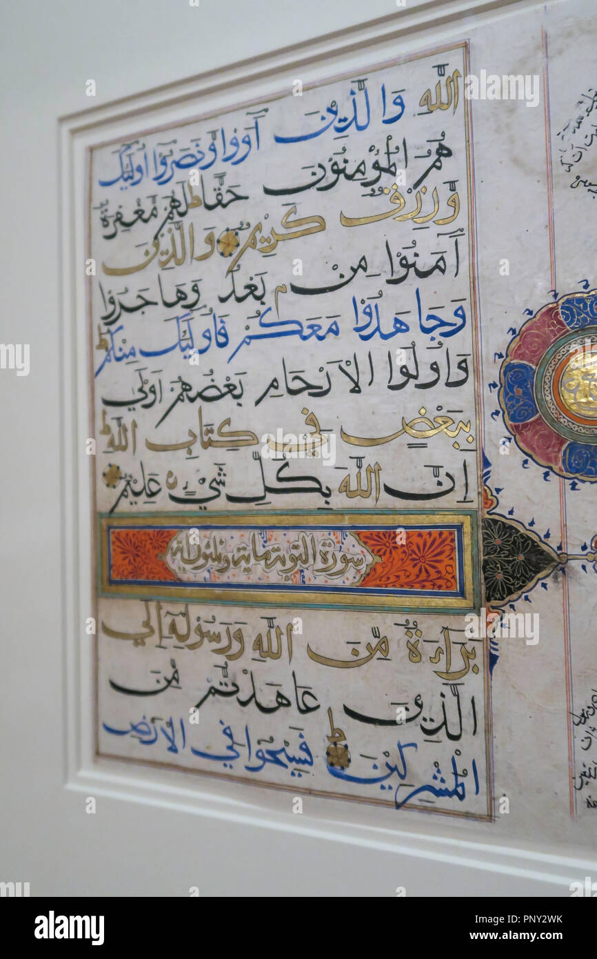 Quran manuscript hi-res stock photography and images - Alamy