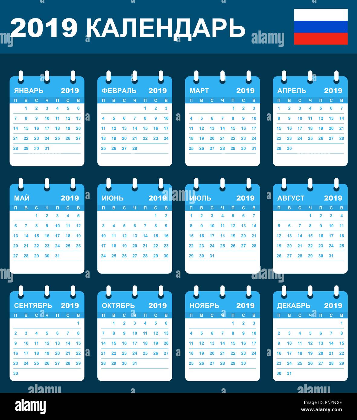 Russian Calendar for 2019. Scheduler, agenda or diary template. Week ...