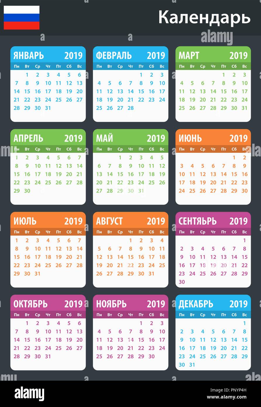 Russian Calendar for 2019. Scheduler, agenda or diary template. Week ...