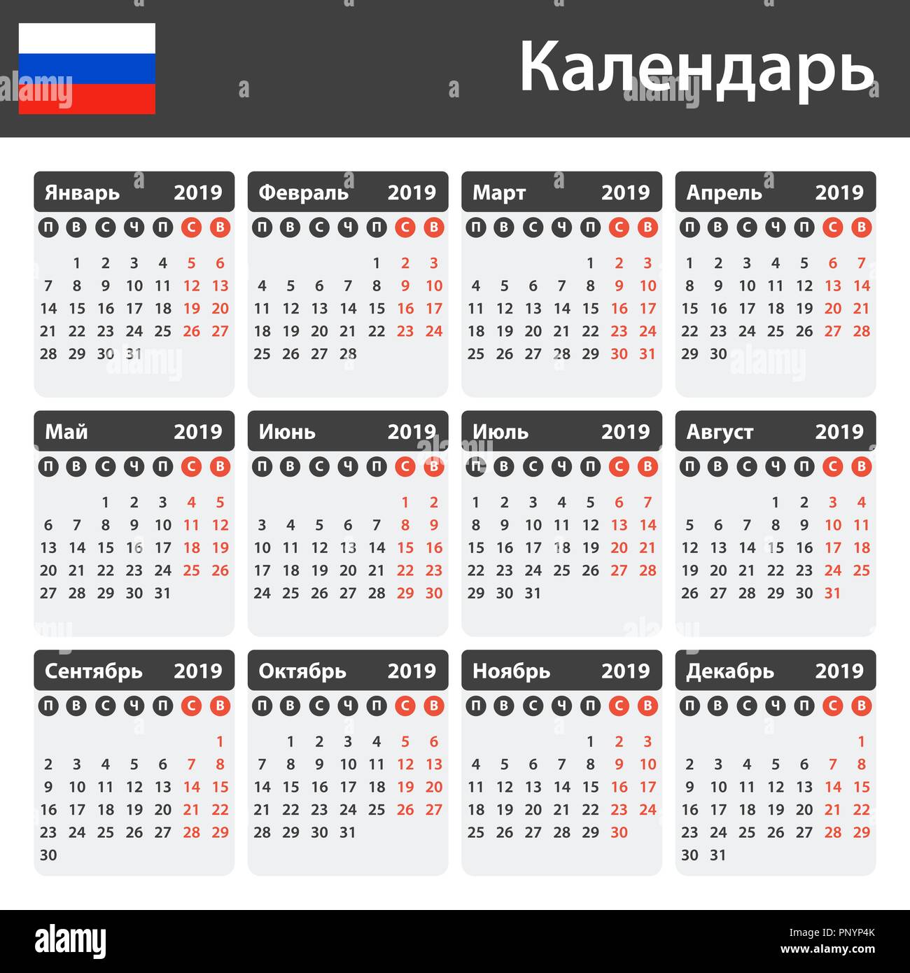Russian calendar hi-res stock photography and images - Alamy