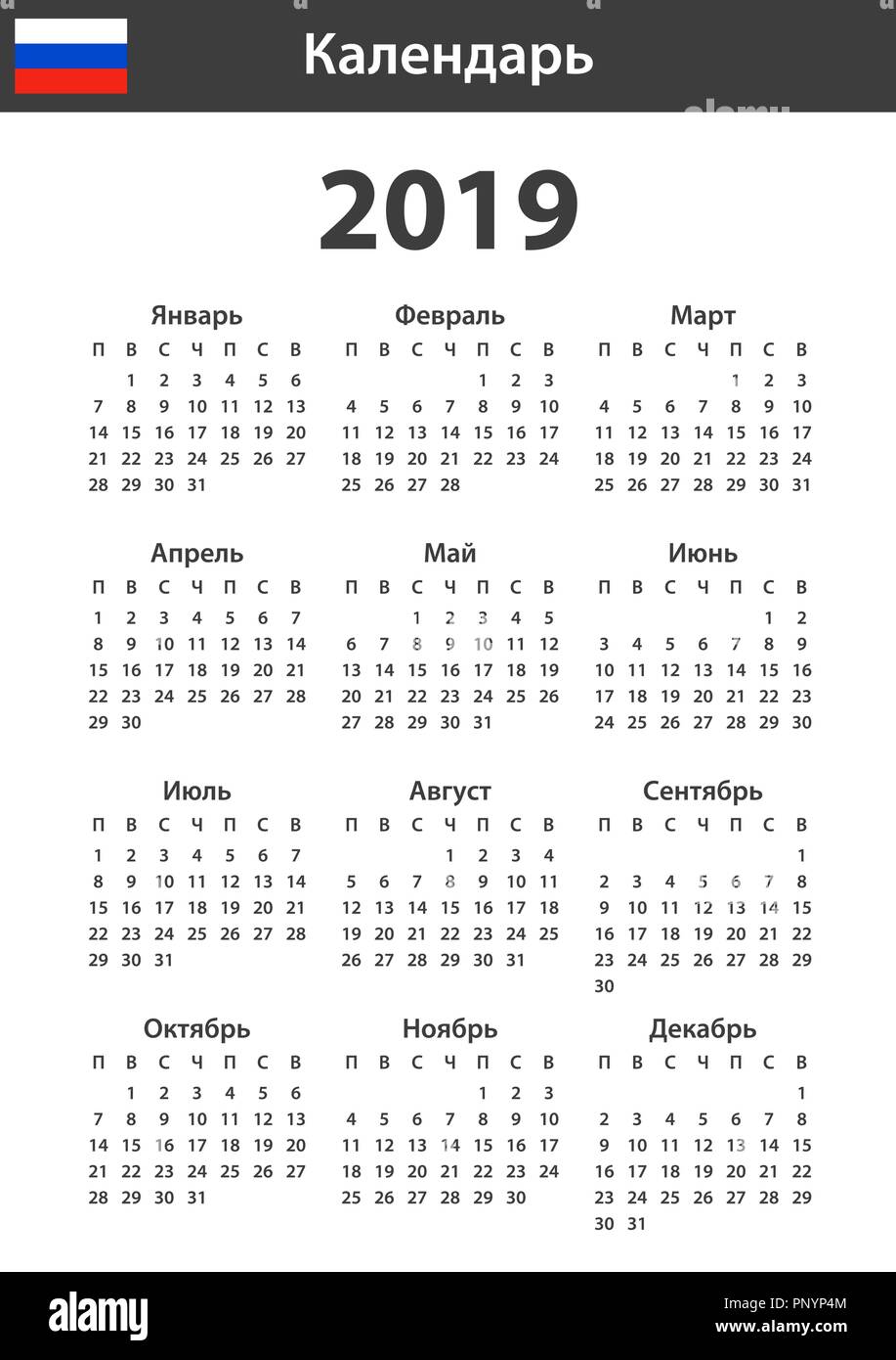 Russian Calendar for 2019. Scheduler, agenda or diary template. Week ...