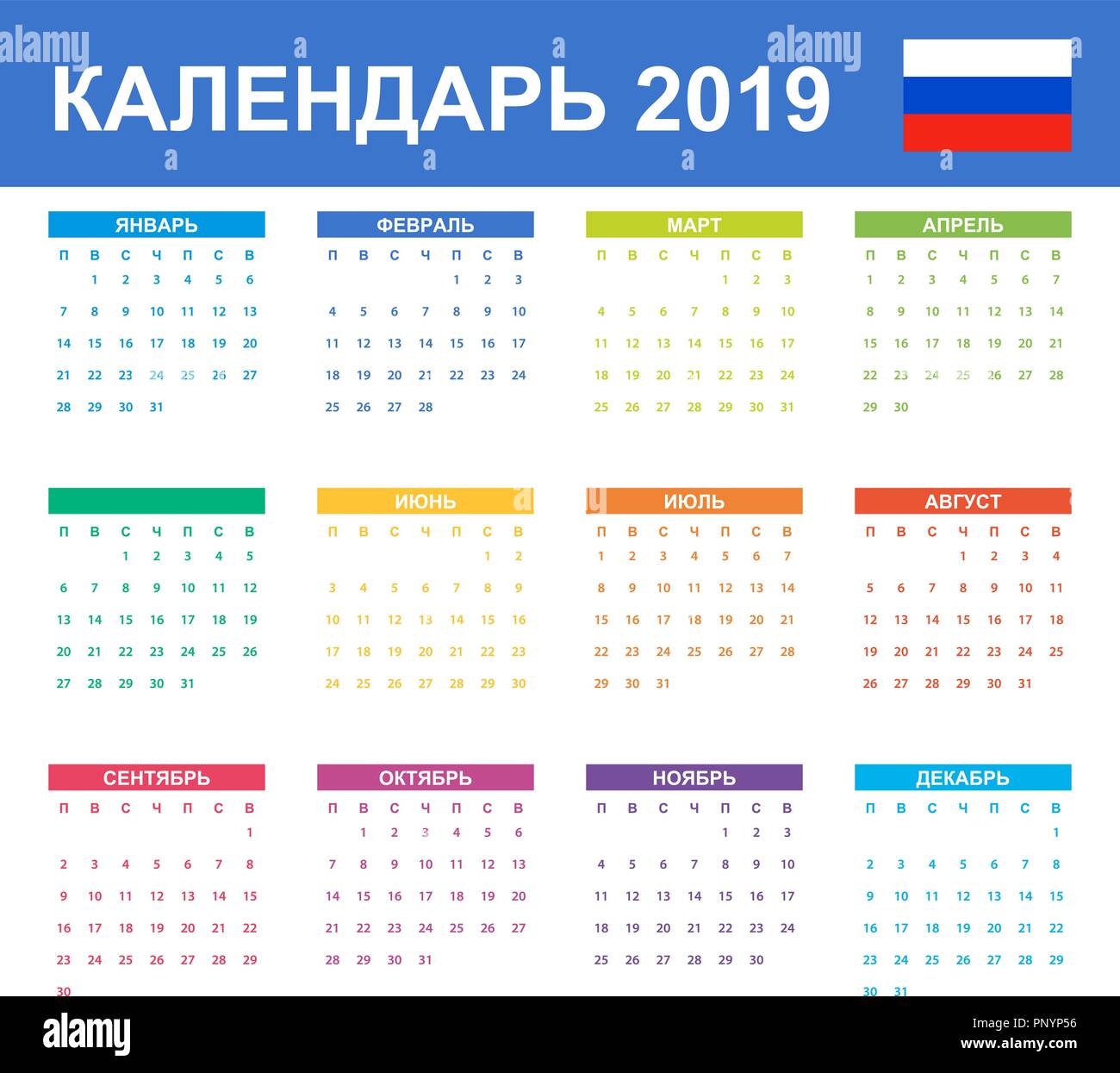 Russian Calendar for 2019. Scheduler, agenda or diary template. Week ...